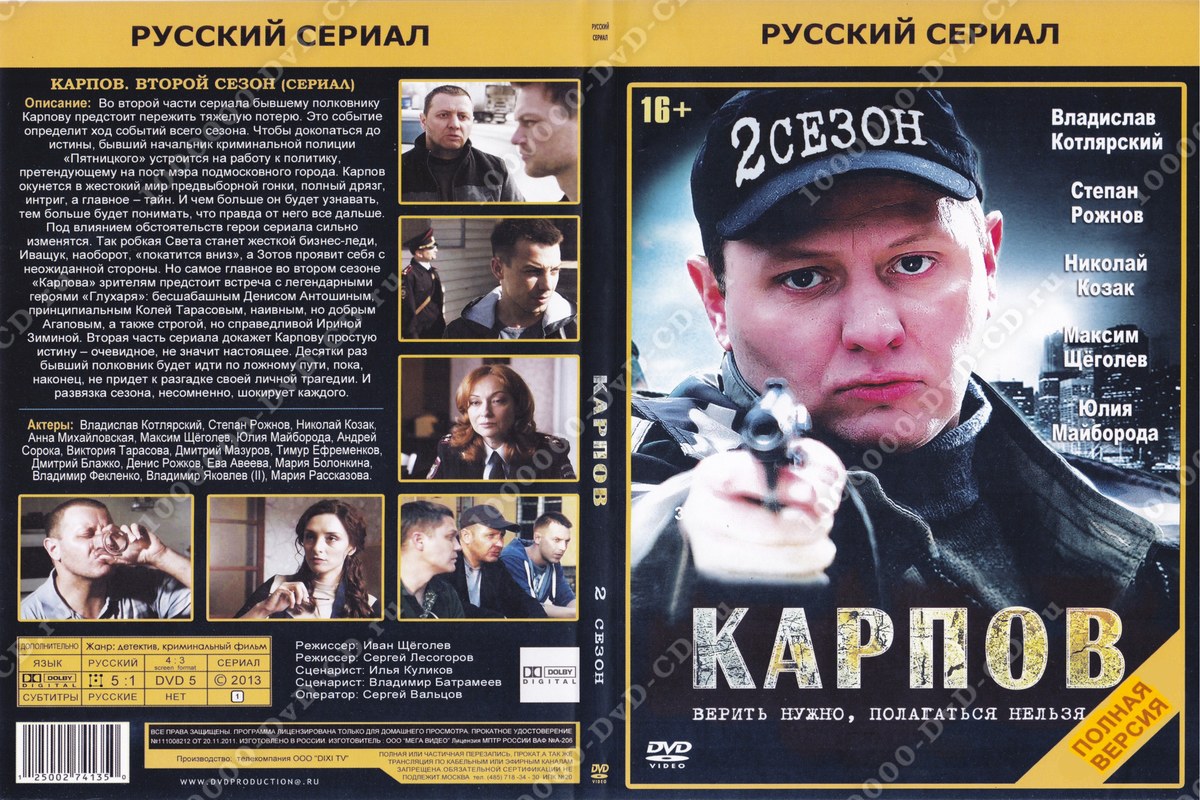 Список серий с описанием 53 фото - wForm.ru